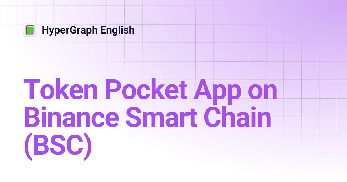 Token Pocket App on Binance Smart Chain (BSC) | HyperGraph English